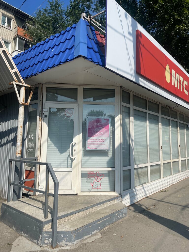 Cep telefonu ve aksesuarları satış mağazaları MTS, Saratov, foto