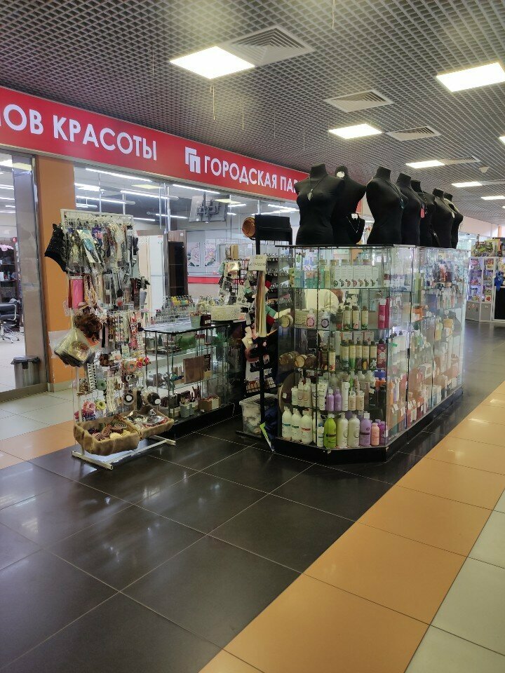Kozmetik ve parfümeri mağazaları Косметика, бижутерия, Volokolamsk, foto