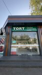 La torta (Foziltepa passage 2 No:2), pasta, şekerleme ve tatlı  Taşkent'ten