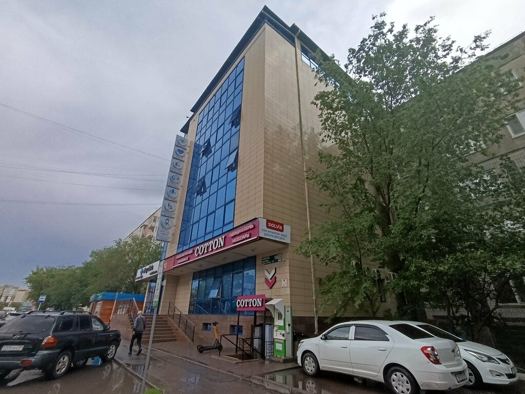 Çay mağazaları Let's Coffee, Astana, foto