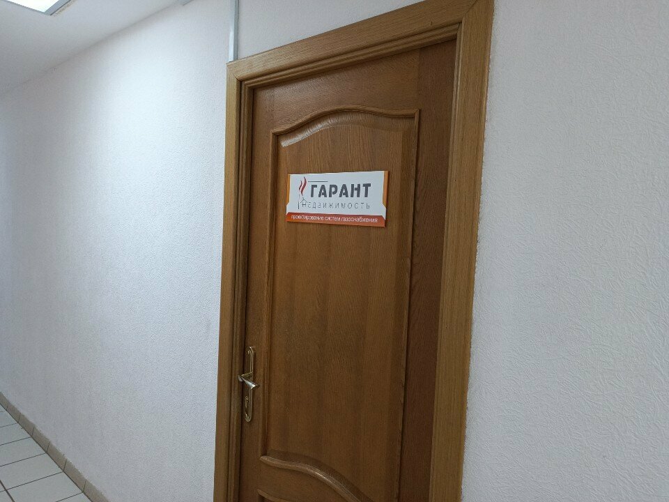 Proje enstitüleri, kurumları Гарант Недвижимость, Naberejniye Çelny (Yar Çallı), foto