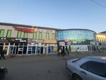 Sandi Balakai (Respýblıka kóshesі No:7304, Qosshy), çocuk giyim mağazaları  Akmola eyaletinden