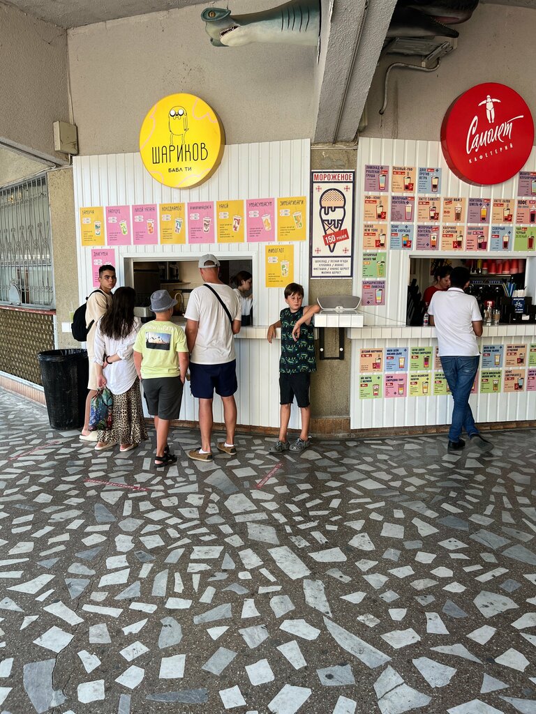 Alkolsüz içecekler Sharikov Bubble Tea, Aluşta, foto