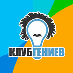 Клуб Гениев (No:20, 11th Microdisctrict), çocuk gelişim merkezleri  Arzamas'tan