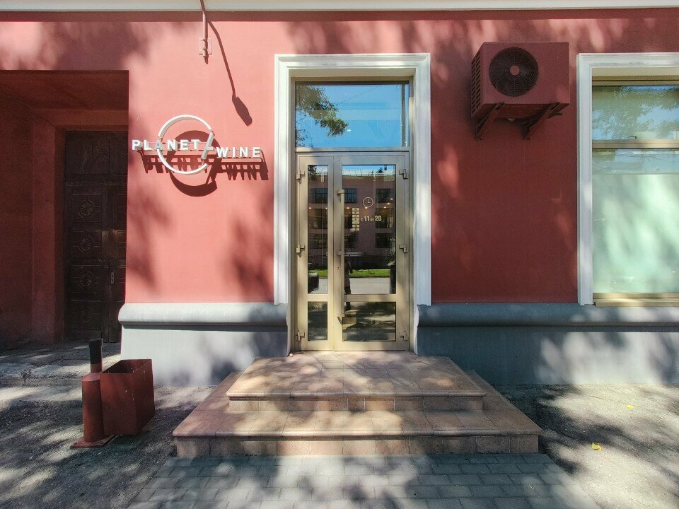 Alkollü içecekler Planet - wine, Öskemen (Ust‑Kamenogorsk), foto