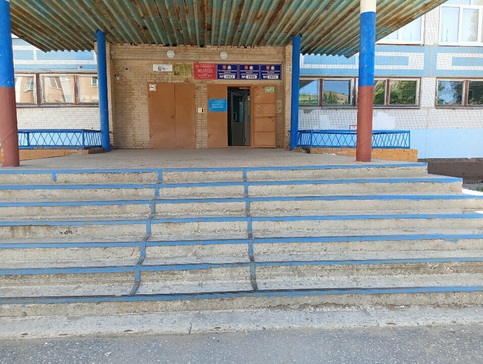 Ortaokul GBOU OOSh № 19 g.Novokuybyshevska, Novokuybyşevsk, foto