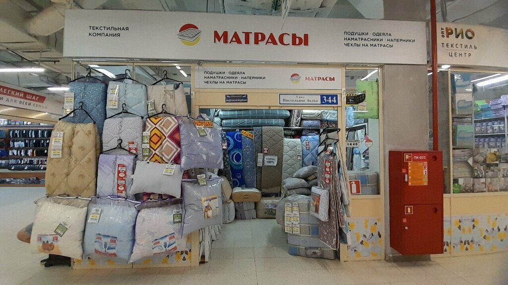 Yatak üreticileri Матрасы, İvanovo, foto