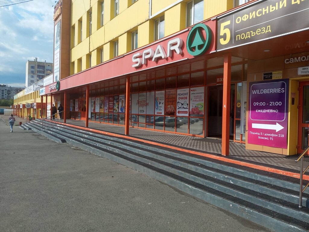 Emlak ofisi Samolet Plus, Çeliabinsk, foto