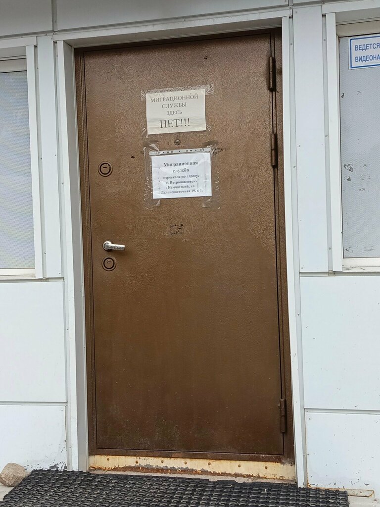 Sosyal yardım kuruluşları Центр социальной адаптации мигрантов, Petropavlovsk, foto