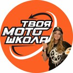 Your motoschool (Verkhne-Pechyorskaya Street No:7Б), motosiklet okulu  Nijni Novgorod'dan