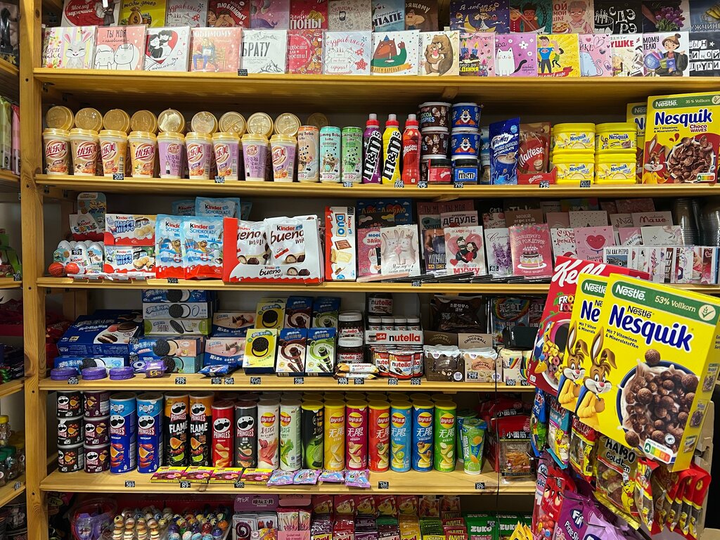 Market Мармеладница, Orenburgskaya oblastı, foto
