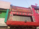 Kabul (No:4, Sector F-10, Sector F-10 Markaz), restoran  Islamabad'dan