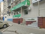 СДЭК (ulitsa 9 Yanvarya No:20), teslimat noktası  Çita'dan