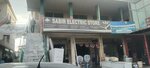Sabir Electric Store (Islamabad, Sector G-12), elektrik ve elektrikli ürün mağazası  Islamabad'dan