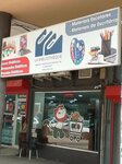 Serviços (Luanda Province, Municipality of Luanda, Cruzeiro), kırtasiyeler  Loanda'dan