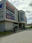 Гардероб (ulitsa Studenetskaya Naberezhnaya No:20А), gardırop  Tambov'dan