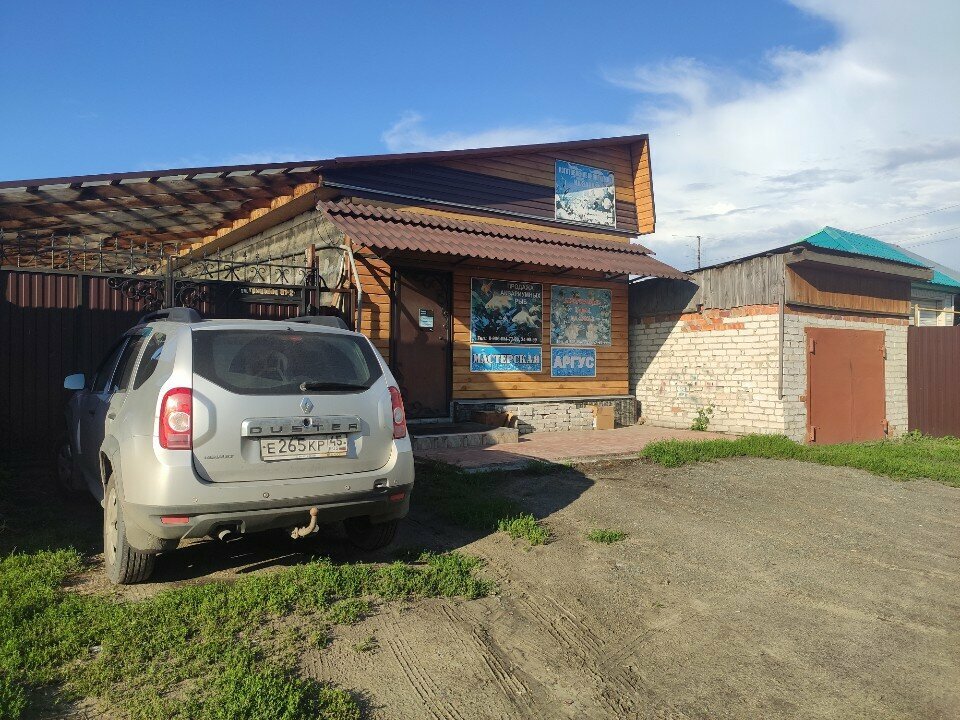 Akvaryumlar Аргус, Kurgan, foto