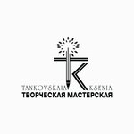 Creative workshop (Dalniy proyezd No:9к1, Festivalny mikrorayon), çocuk gelişim merkezleri  Krasnodar'dan