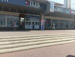 Дом и все в нем (Zhylunovicha Street No:4), ev eşyası mağazaları  Minsk'ten
