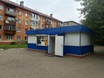Городок (ulitsa 16-y Voyenny Gorodok No:367/1), market  Omsk'tan
