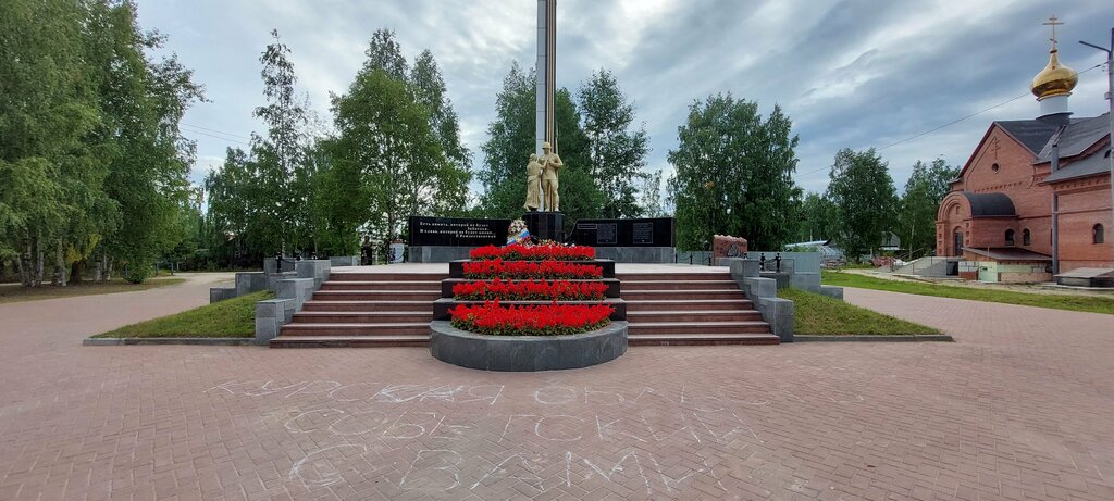 Anıt, heykel Наказ Матери, Sovetski, foto