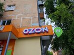 Produktomat Vprok (Kosmonavtov Avenue No:43), teslimat noktası  Yekaterinburg'dan