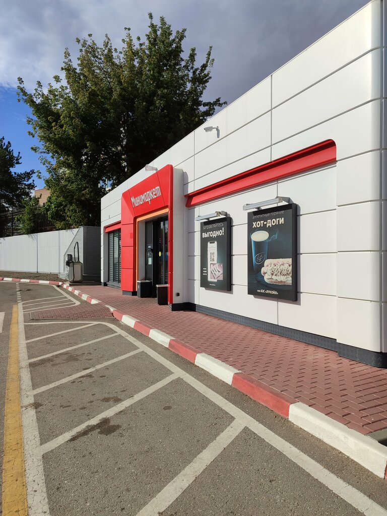 Kafe Кафе, Saratov, foto