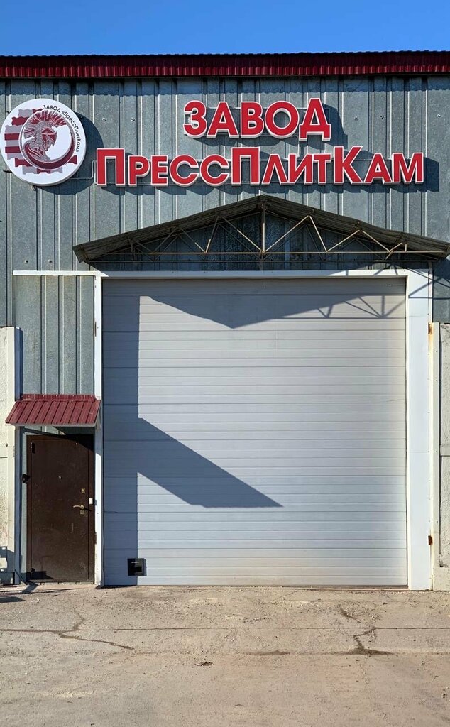 Kaldırım taşları Завод ПрессПлитКам, Nijnevartovsk, foto