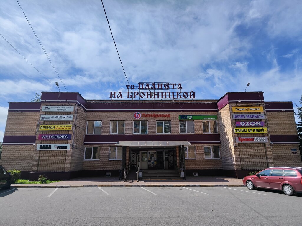 Alışveriş merkezleri Torgovy tsentr Planeta, Ramenskoye, foto