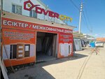 Dver City (Kyzylorda, Eley Kusherbaev Street), kapılar  Kızılorda'dan