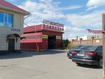 Car air conditioning refill service (Astana, Ońtústik-Shyǵys shaǵyn aýdany (sol jaǵy)), otomobil yedek parçaları  Astana'dan