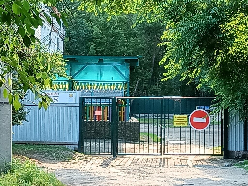 Anaokulları Detsky sad Nadezhda, Blagoveshchensk, foto