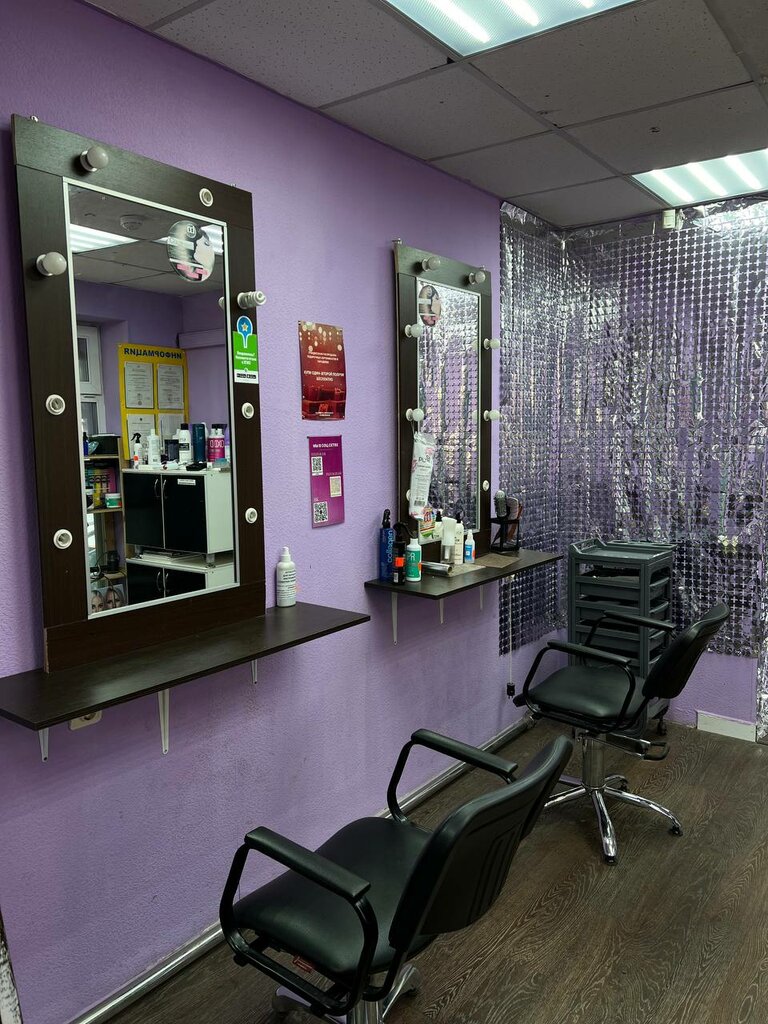 Kuaförler Charodeika, Yekaterinburg, foto