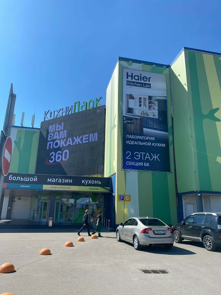 Elektronik eşya mağazaları Haier Kitchen Lab, Moskova ve Moskovskaya oblastı, foto