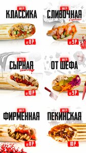 Grillzona (buĺvar Junactva No:59А, Mazyr), kafe  Mozyr'dan