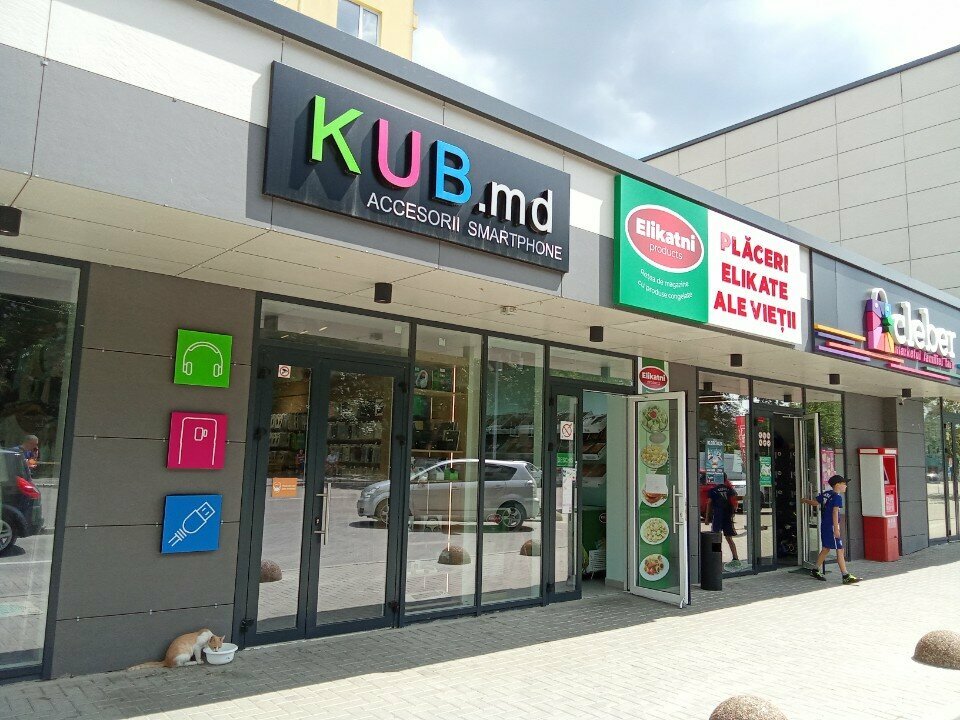 Elektronik eşya mağazaları Kub. md, Dünya, foto