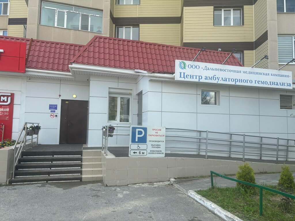 Diyaliz merkezi Дальневосточная медицинская компания, Surgut, foto