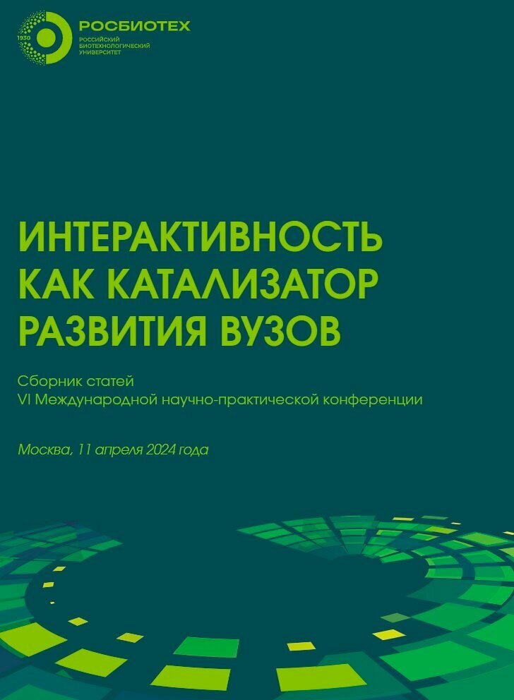 Yayınevleri, yayıncılar Scientia Publishing House, Saint‑Petersburg, foto