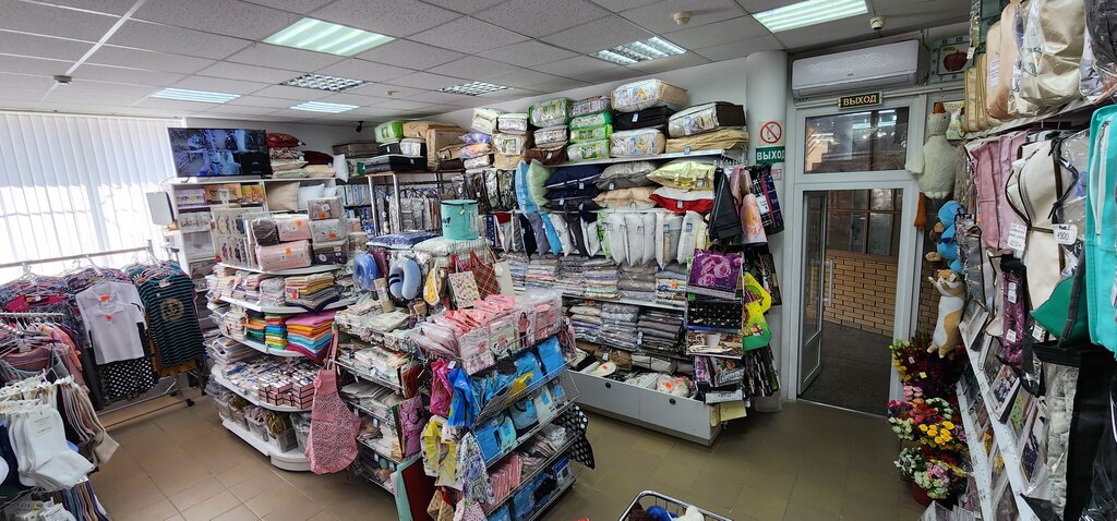 Ev tekstili mağazaları Сонный Мишка, Kislovodsk, foto