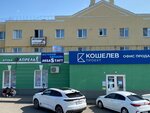 Фотоуслуги (No:33, Krutiye Klyuchi Microdistrict), fotokopi dükkanları  Samara'dan