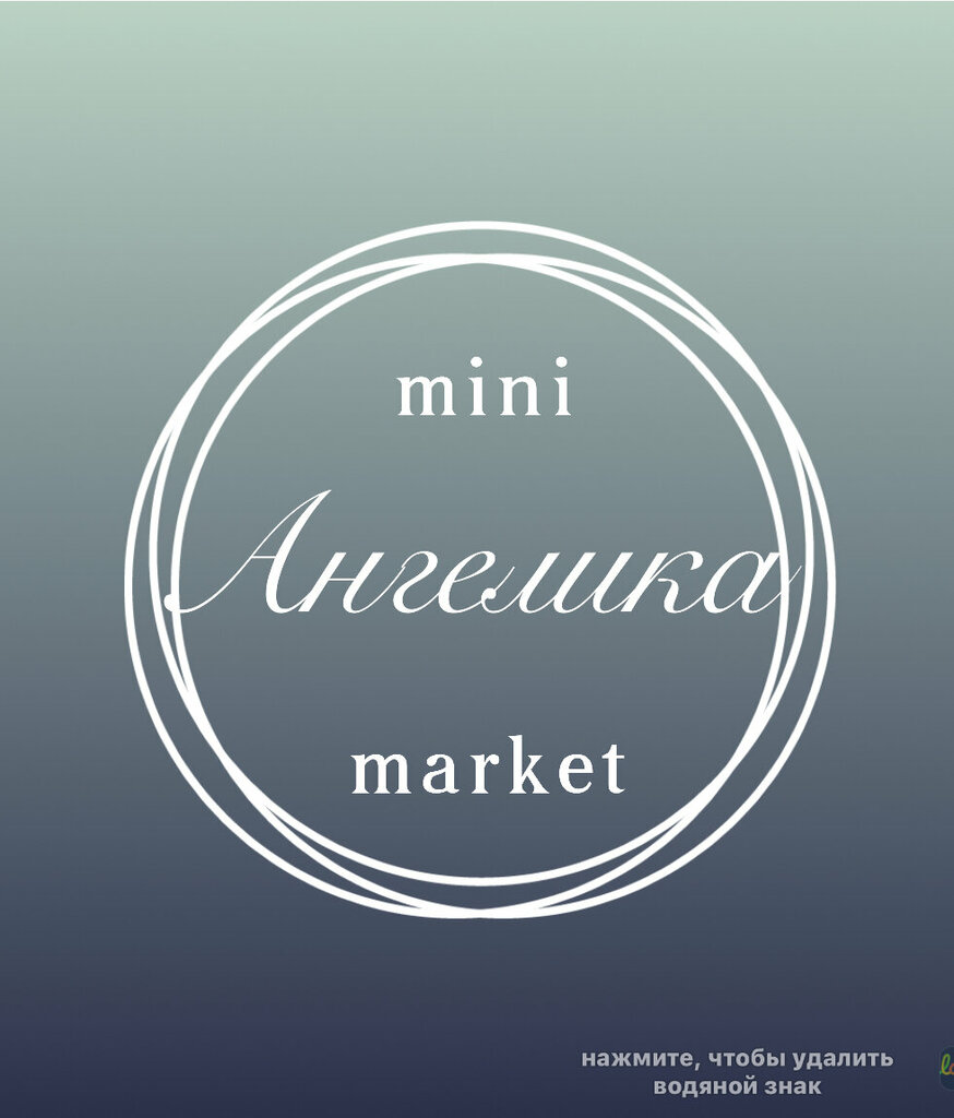 Market Angelika, Almatı eyaleti, foto