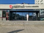 The line studio (Naberezhnaya Street No:10), kaş ve kirpik salonu  Vladivostok'tan