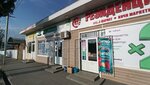 Residence (Osh, Lenin Street), mini-market  Osh'tan