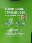 Дюйм (Sovetskaya Street No:194к2), banyo ve klozet mağazaları  Tambov'dan