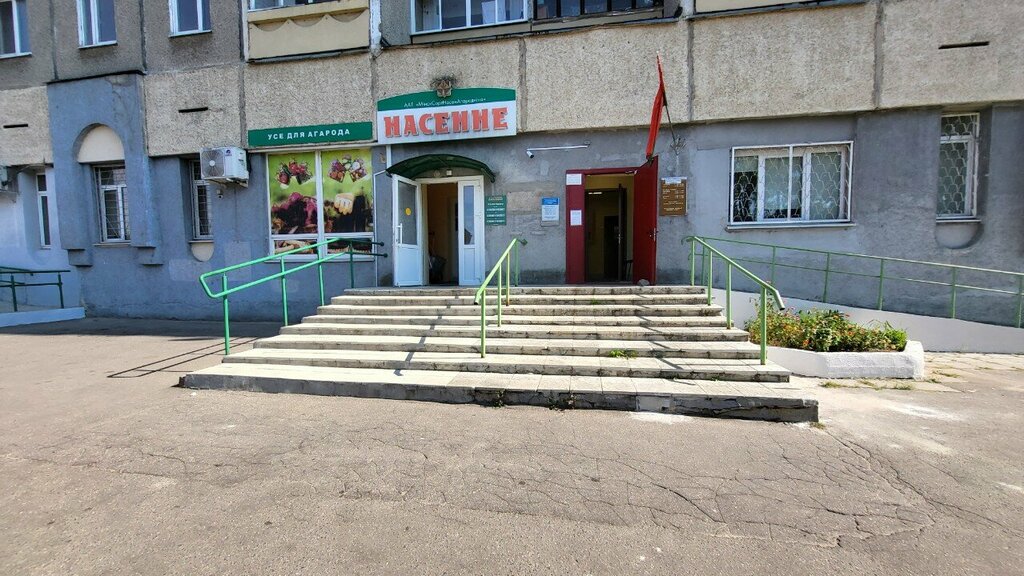 Evlendirme daireleri ЗАГС Заводского района, Minsk, foto