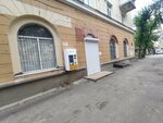 Живая вода (Leningradskaya Street No:136), su otomatı  Voronej'den