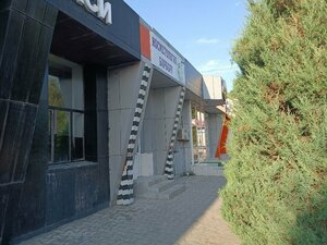 Косметология (Tumonbay Baizakov Avenue No:18), kozmetoloji, kozmetik salonları  Celalabat'tan