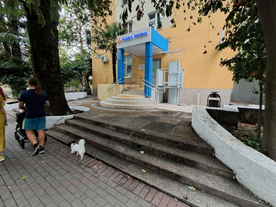 Teslimat noktası Pochta Rossii, points of delivery, Soçi, foto