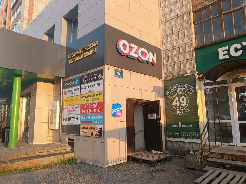 Teslimat noktası Ozon, Tomsk, foto