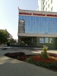 Eczane (vulica Gienierala Margielava No:2), eczaneler  Vitebsk'ten